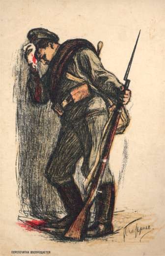 Bleeding Soldier WWI Donation | VintagePostcards.com: vintage, old ...